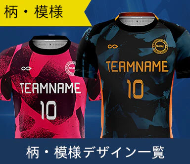 柄・模様 – XTM.JP