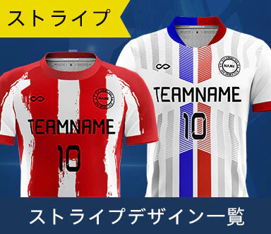 ストライプ – XTM.JP