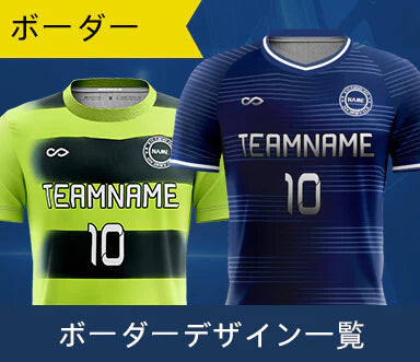 ボーダー – XTM.JP