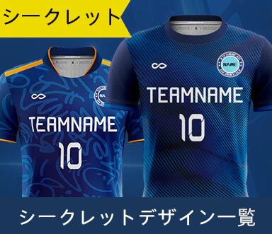 シークレット – XTM.JP