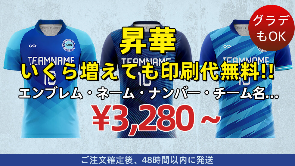 XTeamUniform |カスタムチームスポーツユニフォームとジャージ – XteamUniform