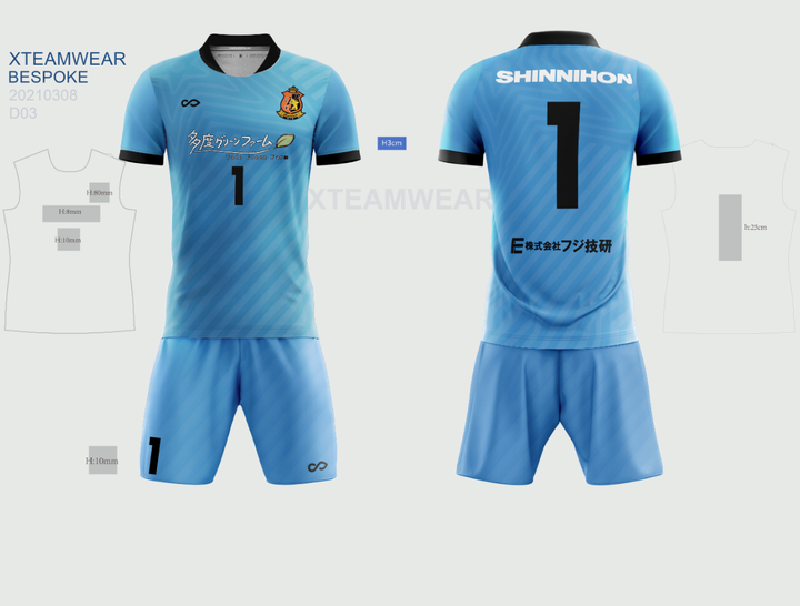 Veertien三重 – XteamUniform