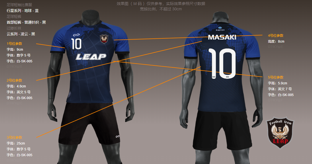 VIP顧客 – XTM.JP